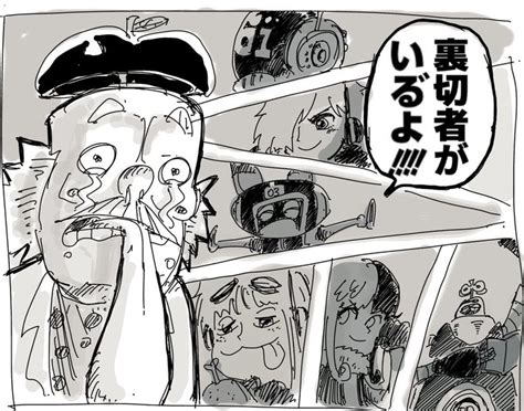 お前にまだ残っておる者は何じゃ ふかつむり さんのマンガ ツイコミ 仮