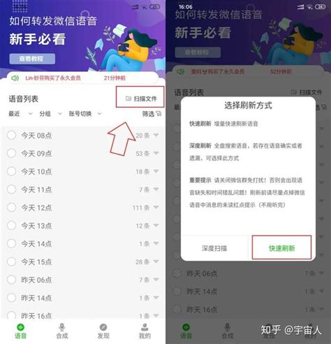 微信群语音太多，如何将语音合并导出最好是能合成后能转发给其他群 知乎