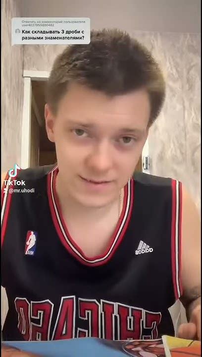 сложение дробей за 60 секунд Youtube