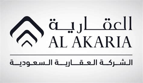 العقارية تحقق 12 مليون ريال أرباحاً صحيفة المواط