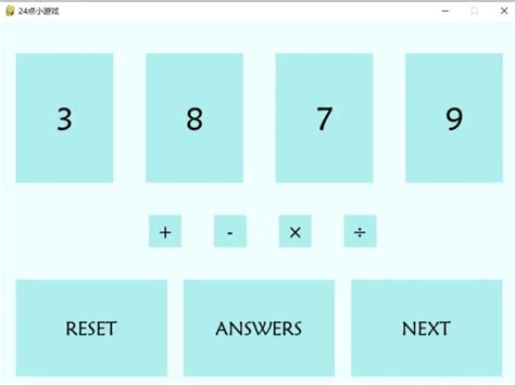 Python Pygame怎么实现24点游戏 开发技术 亿速云
