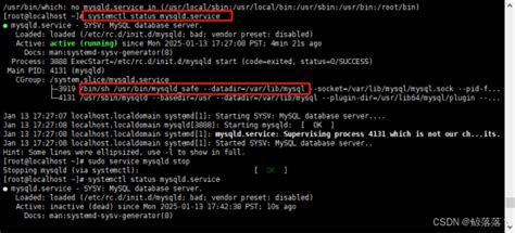 Linux安装mysql数据库，并配置开机自启（图文版），超详细版！！！mysql开机自启 Csdn博客