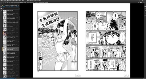 bilibili manga downloader 一个好用的哔哩哔哩漫画下载器，拥有图形界面，支持关键词搜索漫画和二维码登入，黑科技下载未
