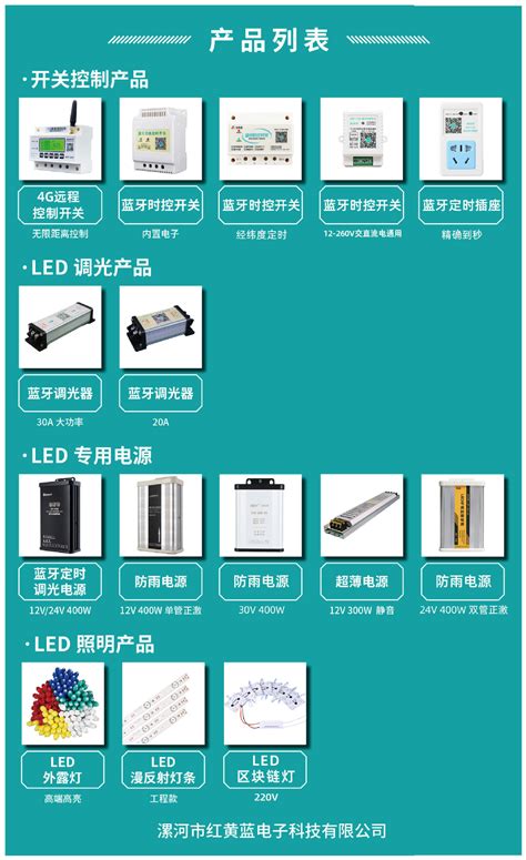 厂家4g手机远程控制开关220v路灯水泵增氧机智能遥控远程控制开关 阿里巴巴