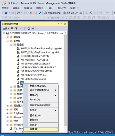 C语言连接sql Server数据库并且完成一次简易操纵 Csdn博客