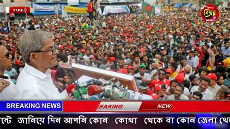 এইমাত্র পাওয়া আজকের তাজা খবর Jun 19 2023 Bangla News Today Ajker