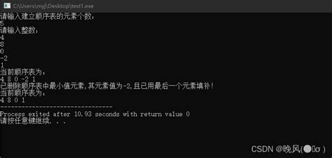 数据结构学习笔记：顺序表的删除操作及其演化题目总结 阿里云开发者社区