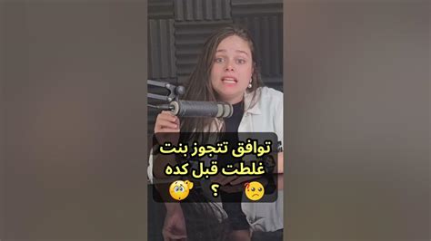 مراتي صدمتني بلليلة دخلتنا😱ومش عارف اطلقها ولا آيه Youtube
