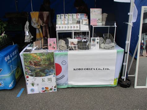 せとうちみなとマルシェにて今治市合併20周年記念事業オープニングprイベントを開催しました 今治市合併20周年