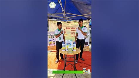 ផ្សាយផ្ទាល់ ចេញពីទីស្នាក់ការកណ្តាលរបស់ក្រុមហ៊ុន ហ៊ុយយន់ អេហ្រ្គីខលឈ័រ Youtube