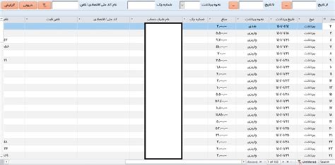 نرم‌افزار کوچک فاکتور خرید و فروش با مایکروسافت اکسس