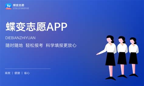 山东政法学院各省录取分数线及位次 投档最低分是多少2024年高考参考高三网