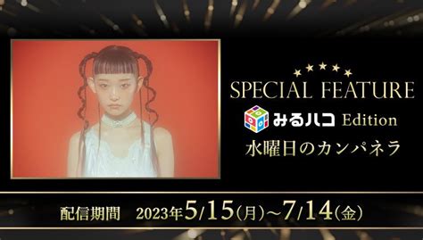 Mv Joysound