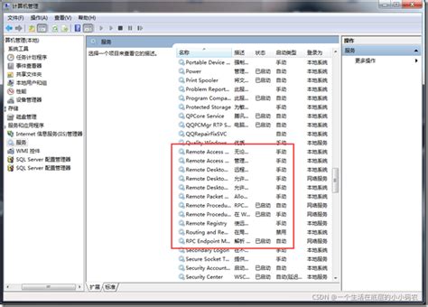 windows设置redis开启自动启动 redis开机自启动设置windows csdn博客