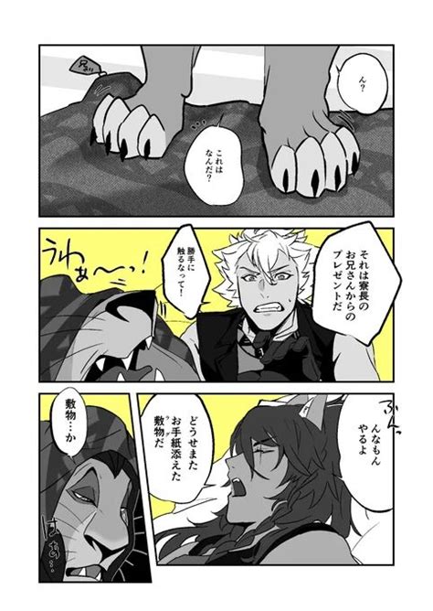 Sasamaru On X 漫画 ディズニーファンアート ライオンキング