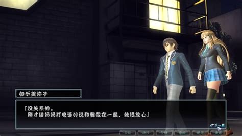 075 猎影之狼 暗夜 中文汉化完整硬盘版 7dm七大猫