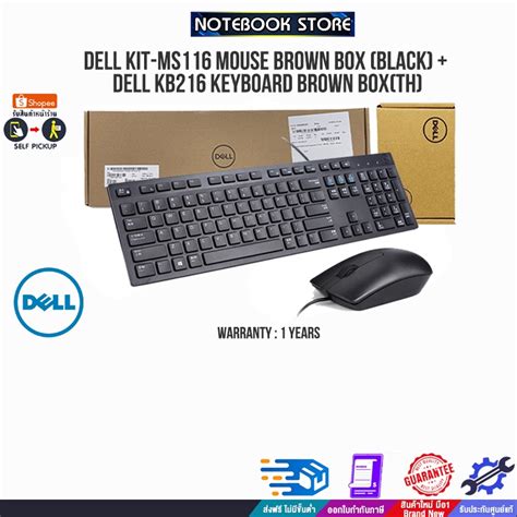 Dell Kit Ms116 Mouse Brown Box Black Dell Kb216 Keyboard Brown Box