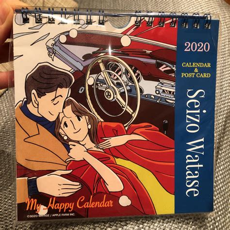 わたせせいぞう 卓上カレンダー 2020 未開封の通販 By リリイ｜ラクマ