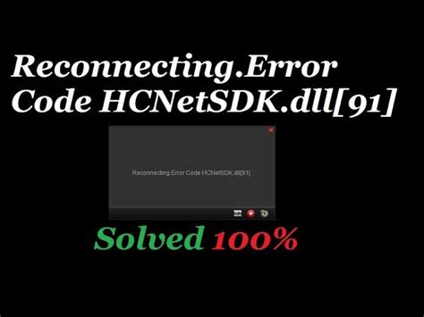 Hikvision Ivms 4200 Error Code — 52 Off