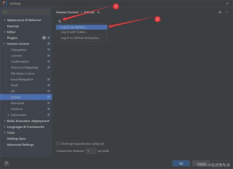 Github与idea连接及ssh秘钥生成