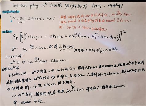 分层强化学习 Data Efficient Hierarchical Reinforcement Learning（hiro）（neurips 2018）hierarchical