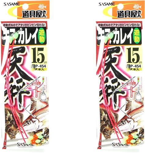 Amazon 【 まとめ買い ×2個セット 】 ささめ針 Sasame P 454 道具屋 キス・カレイ天秤遊動 15号 釣り 釣り具