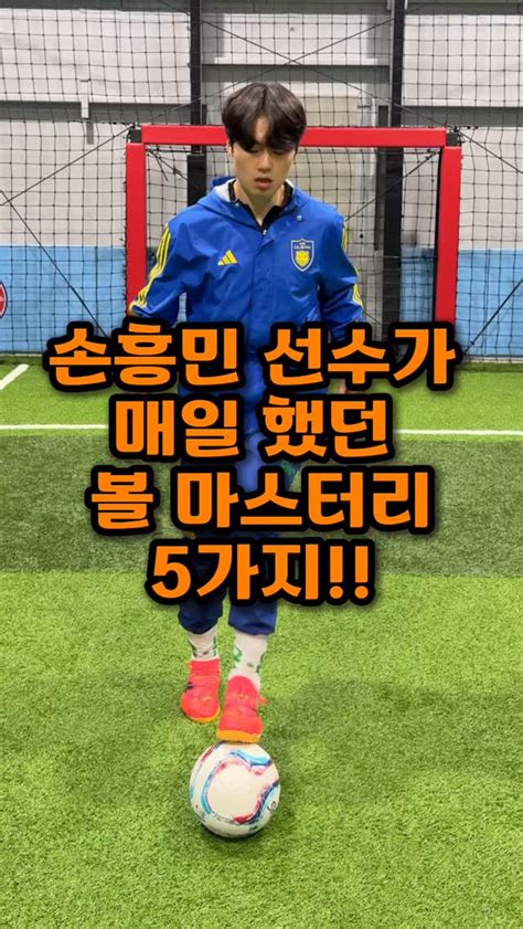 축구에 풋살을 더하다🔥 이태헌 [ 쌈바풋살 ] 당신은 몇번째 선수인가요 Instagram