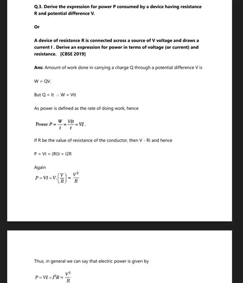 will cbse ask derivation of physics formulas r cbse