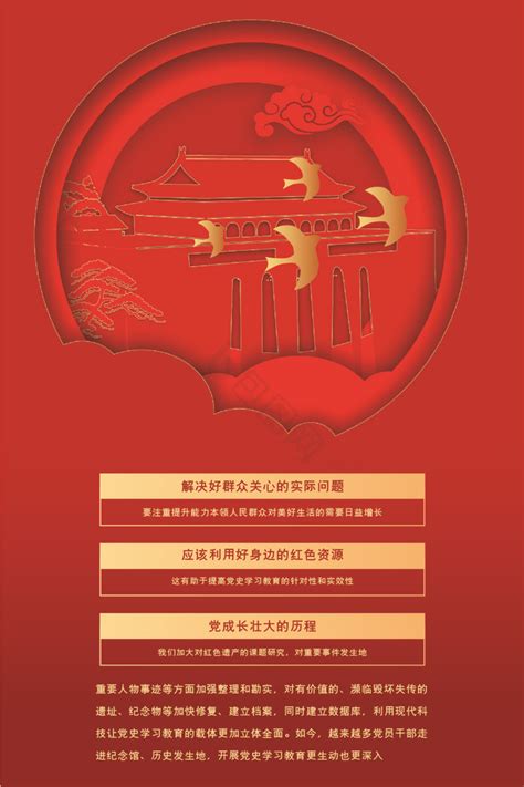 难题图片 难题素材免费下载 包图网