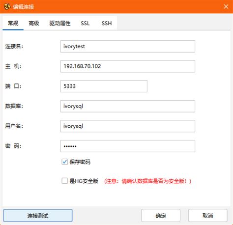 Compiling And Installing Ivorysql On Linux Ivorysql
