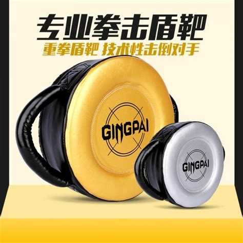 권투 무에타이 복싱 미트 연습용 미트 핸드미트 113547 권투 방패 대상 무거운 권투 방패 대상 권투 강도 훈련 방패 무에타이 산다 대형 원형 대상 태권도 전투 대상 장비