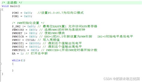 二：pwm配置pwmcfg Csdn博客