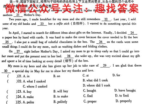 肇庆一模 肇庆市2023届高中毕业班第一次教学质量检测英语 答案 答案优达