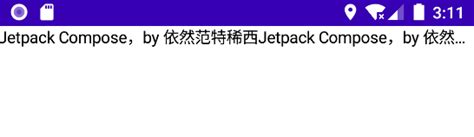 Android Jetpack Compose系列 Text组件花式使用！ 个人文章 Segmentfault 思否