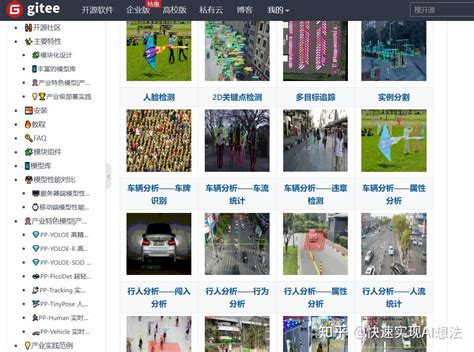 【特训营第三期】基于pp Yolov3的厨房夜间老鼠全流程检测 知乎