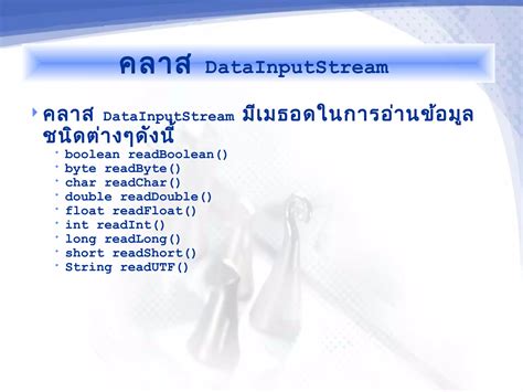 java programming [11 12] input and output classes ppt