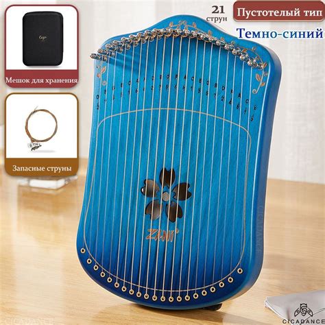 Lyre Harp лира арфа 21 тон Музыкальный инструмент для взрослых и ...