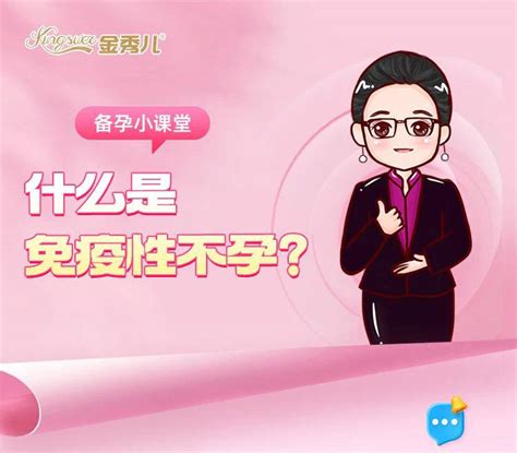 姐妹们怀孕路上这块绊脚石一定要当心呀 搜狐大视野 搜狐新闻