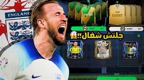 فتحت بكجات الوقت الاضافي 😳ختمت كل الاحداث فيفا موبايل 🔥 Fc 24 Mobile