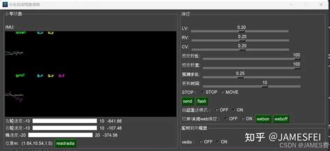 Python机器人编程——用手机web远程视频监控并控制小车驾驶（上篇vrep仿真） 知乎