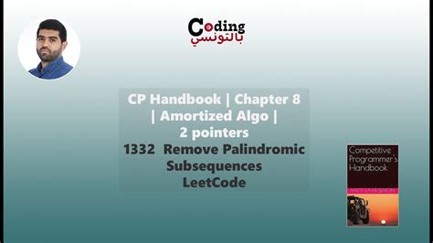 2 Pointers 1332 Remove Palindromic Subsequences Leetcode Youtube