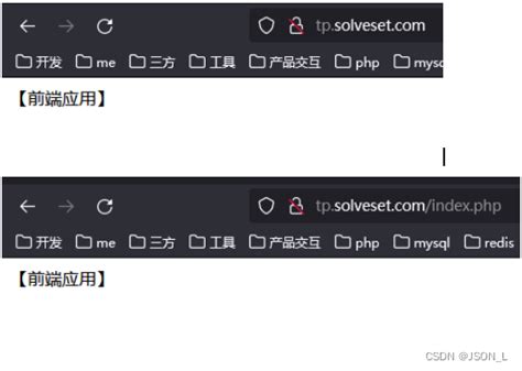 Thinkphp 多应用模式初探think Multi App Csdn博客 Thinkphp 多应用模式初探think Multi App Csdn博客