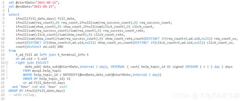 Mysql给定一段日期，获取日期范围内的每一天mysql 起止日期所有天 Csdn博客