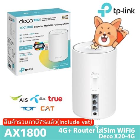 TP Link 4G Router Deco X20 4G 4G AX1800 Whole Home Mesh WiFi 6 Shopee Thailand