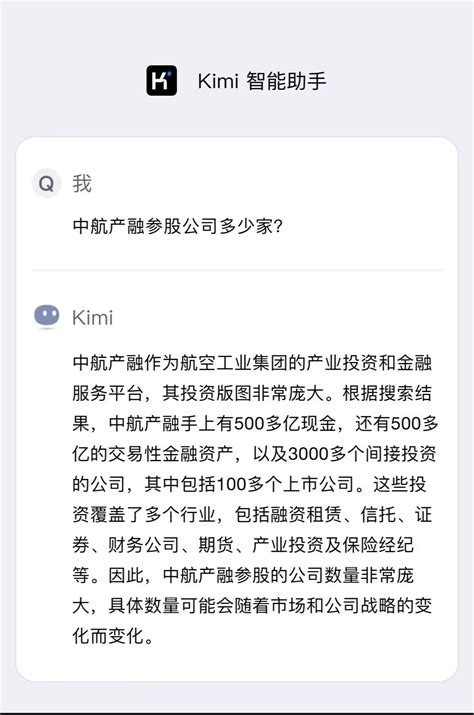 中航产融：增量政策最大受益者分析（1013）财富号东方财富网