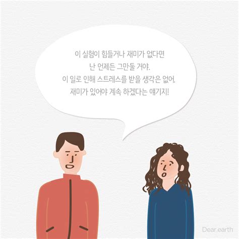 우리는 플라스틱 없이 살기로 했다 디어얼스 │ 제로웨이스트 라이프스타일 브랜드 Dearearth