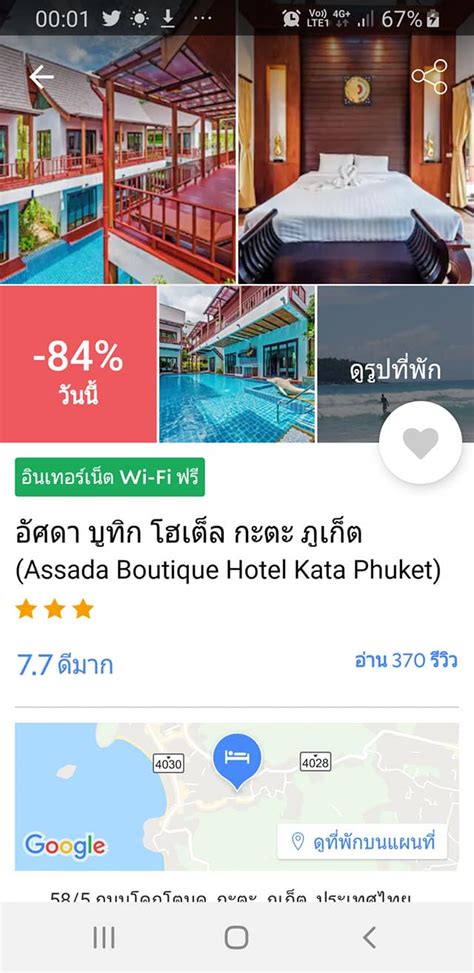 ให้ไวเลยจ้าาา ป้าหยัด ถนัดเรื่องเที่ยว