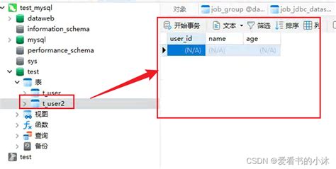 【数据库开发】datax开发环境的安装部署（python、java）datax安装部署 Csdn博客
