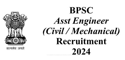 BPSC Asst Engineer Recruitment 2024 URGENT Apply 118 Posts