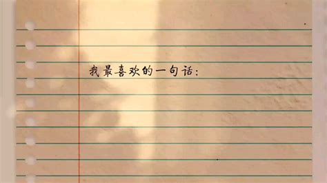 喜欢深深说的每一句话，希望他越来越好。 哔哩哔哩